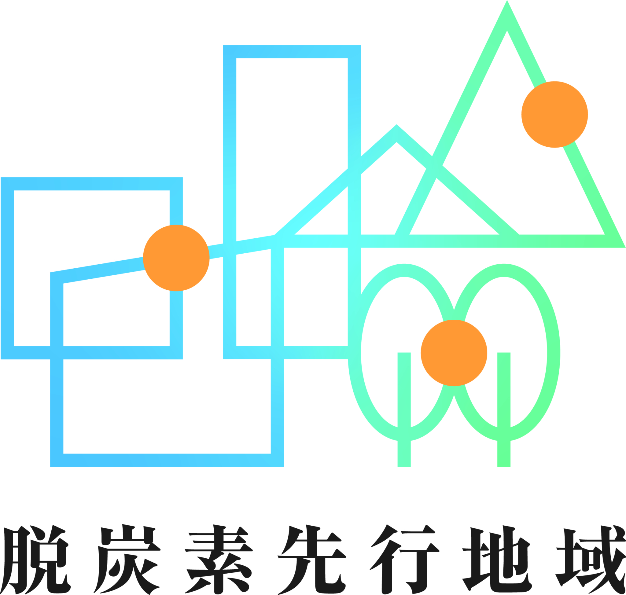 「脱炭素チャレンジカップ2023」ハイブリッド開催 来場・WEB投票募集中！ | JCCCA 全国地球温暖化防止活動推進センター