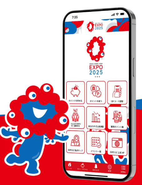 EXPOグリーンチャレンジアプリに取り組んで大阪・関西万博に参加しよう！ | JCCCA 全国地球温暖化防止活動推進センター