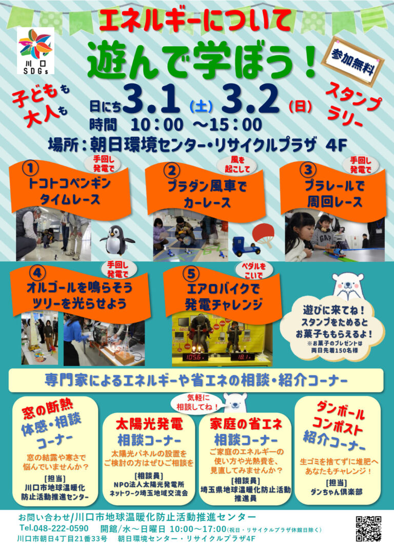 脱炭素経営の促進に関する各種ガイドが改訂されました(環境省) | JCCCA 全国地球温暖化防止活動推進センター