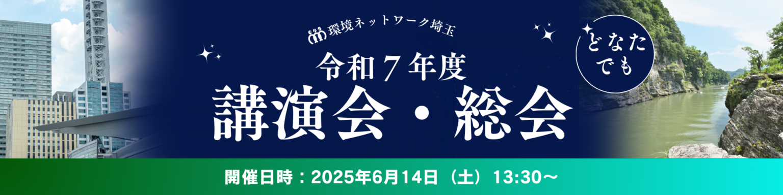 日本の新たな温室効果ガス削減目標（NDC）とGX推進政策について | JCCCA 全国地球温暖化防止活動推進センター